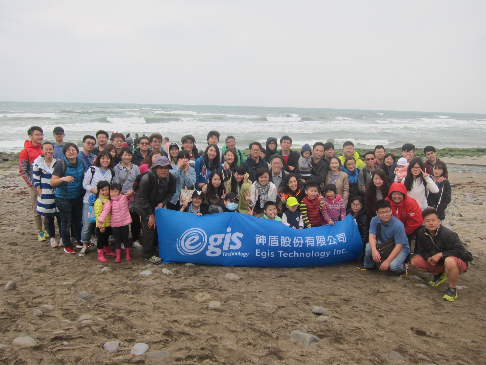 企業社會與責任 – Egistec